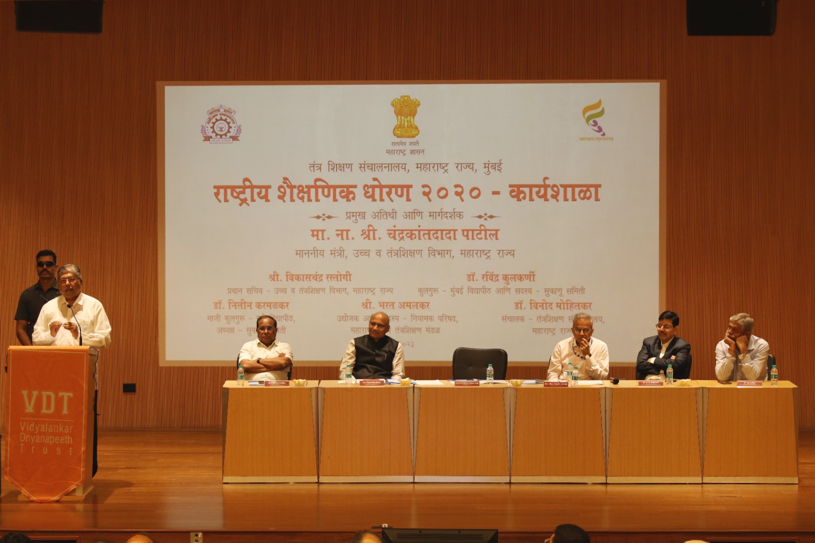 NEP Events/Gallery – Directorate of Technical Education, Maharashtra ...